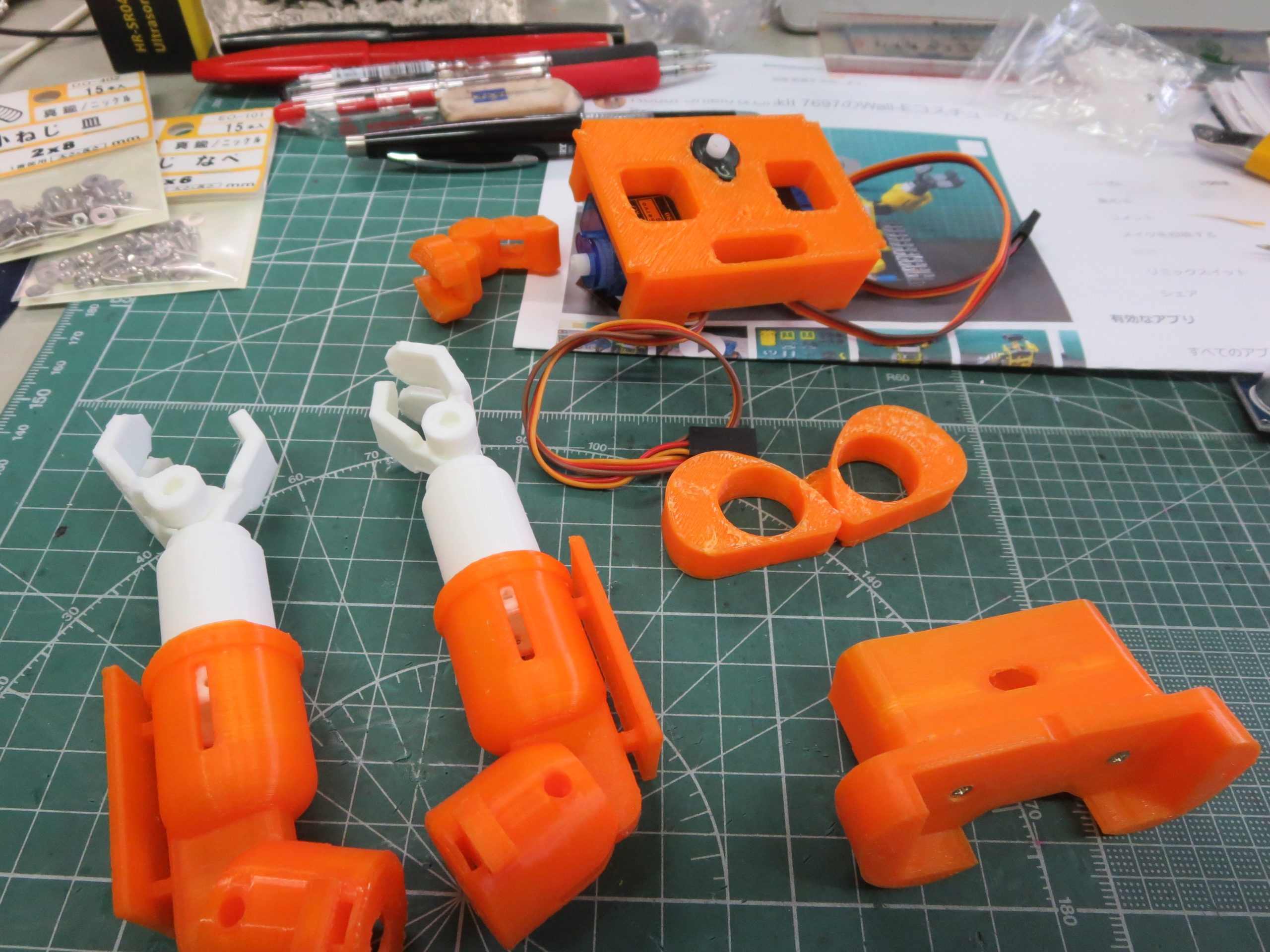 Wall E-Robot Arduino 20191231 | AKIOSTEM.com